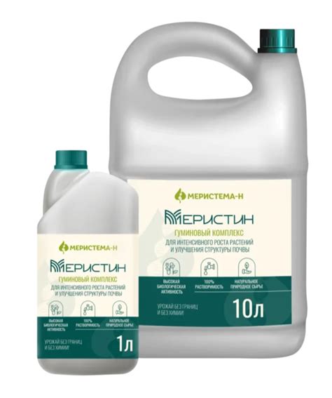 Купить органические и органоминеральные удобрения от производителя оптом