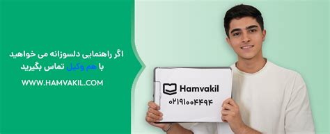 هم وکیل نمونه لایحه دفاعیه تجدید نظر خوانده به دادگاه تجدید نظر استان