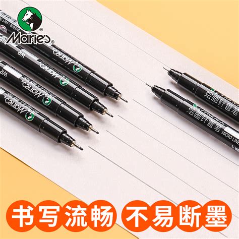 马利针管笔手绘勾线笔0 05mm墨线勾边极细学生用动漫美术绘图笔简笔画套装防水描线专用设计建筑速写手绘0 1 虎窝淘