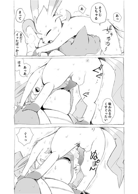 Rule 34 2021 Animal Genitalia Animal Penis Blastoise Blush Bodily