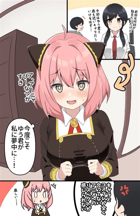 [搬运] ブラコンお姉ちゃんはオタクな弟に構われたい Nga玩家社区