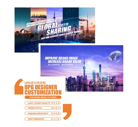 Design Customization Upgsh