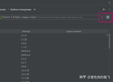 Pycharm之python环境配置 知乎