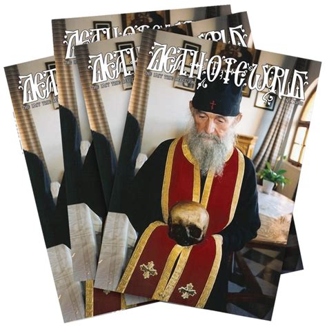 death to the world store