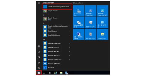 Okta Active Directory Pw Sync Agentを利用してみた セキュリティ事業 マクニカ