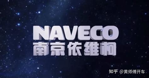 依维柯中国简史（1）：依维柯入华背景， 依维柯如何摆脱“灵车”标签？ 知乎