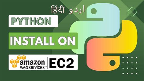 Install Python On Aws Ec2 Hindi Youtube
