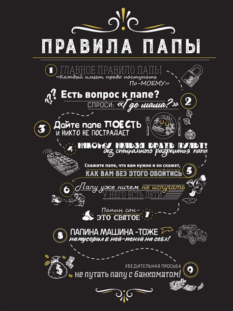 Пин от пользователя Modorova Svetlana на доске Постеры Шаблоны этикеток Подарки родителям