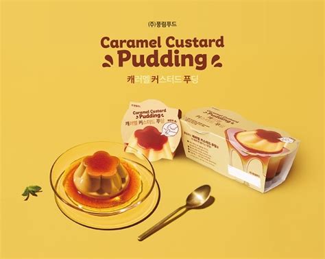소비자 입맛 사로잡은 풍림푸드 ‘캐러멜 커스터드 푸딩 100만 개 돌파