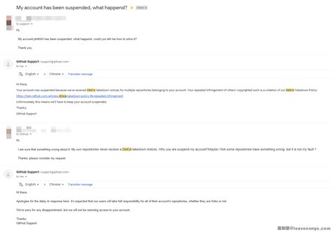 分享下我 GitHub 被封的经历 离别歌