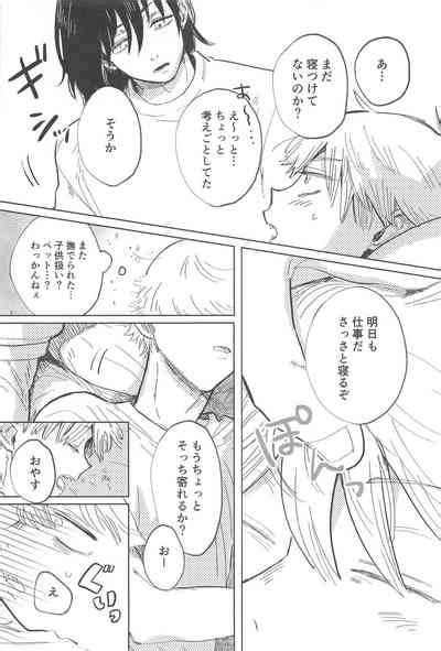 Kawaii Anoko Nhentai Hentai Doujinshi And Manga