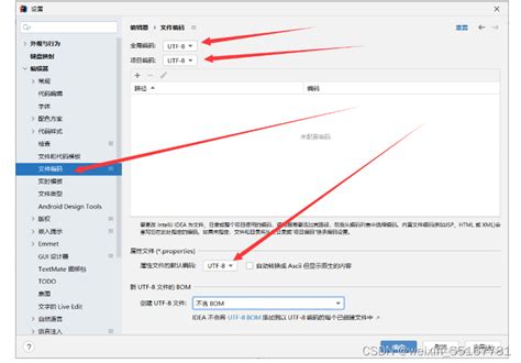 Idea配置项目常见错误idea显示服务器配置错误 Csdn博客