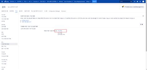 jira script runner 활용하여 완료일과 생성일 차이 필드 만들기 curvc devops confluence dc