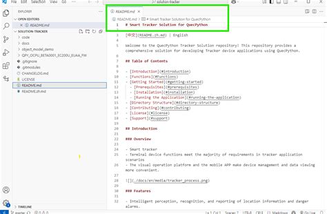 Quecpython Visual Studio Marketplace