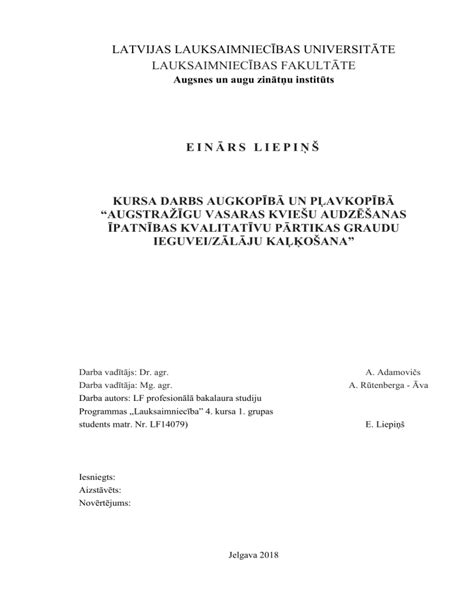 Kursa Darbs Einars Liepins 4 Kurss 1