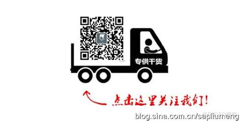 fb01 f 02过账bapi：bapi acc document post sap刘梦 新浪博客 sap liumeng 的技术博客 51cto博客