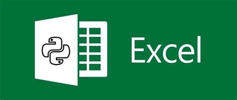 Python生成excel文件的三种方式 知乎 Python生成excel文件的三种方式 知乎