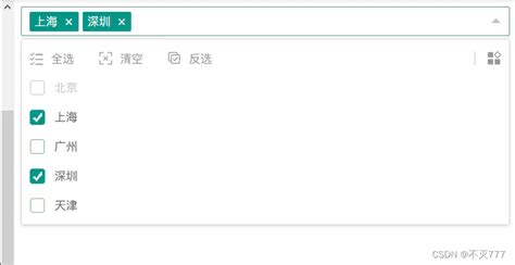 layui下拉多选formselects使用方法和（动态选中下拉框） layui formselects csdn博客