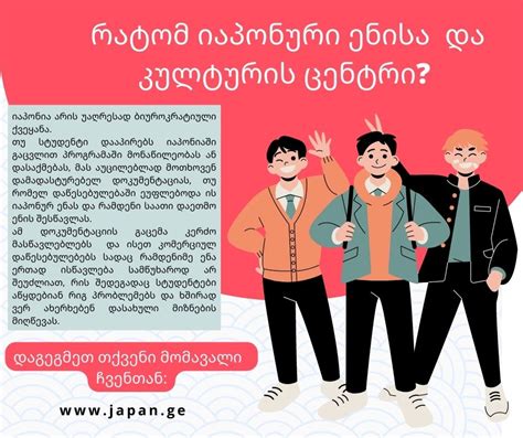 იაპონური ენისა და კულტურის ცენტრი Japanese Language And Culture Center Home