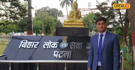 Bpsc Success Story पहली बार चुके तो हुए डिप्रेशन का शिकार फिर ऐसे Bpsc में मारी बाजी जानिए