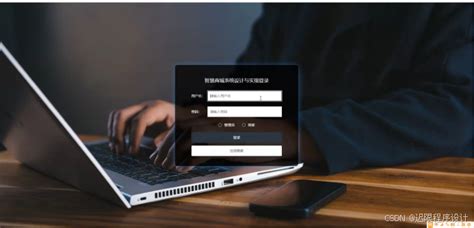 计算机毕业设计springboot智慧商城 基于spring Boot的智能零售系统开发 Spring Boot驱动的智慧零售商城构建基于springboot和yolo的轻量级新零售系统