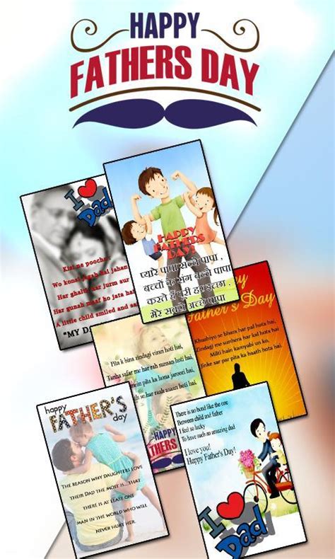 Fathers Day Wishes And Greetings Cards 2017 Apk For Android Download