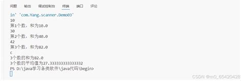 scanner简单用法 csdn博客