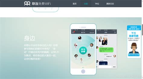 287 大学生html5期末大作业 ―【wifi连接扁平化简约单页1页】 Web前端网页制作 Html5css3js Csdn博客