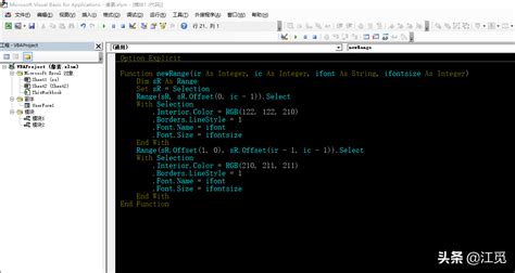 一键删除行列操作方法怎么删除excel的行列 正数办公 一键删除行列操作方法怎么删除excel的行列 正数办公
