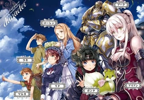 Ariane Glenys Maple Ponta Chiyome Arc Lalatoya Rita Farren And 3
