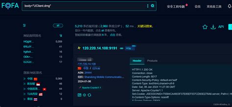 用友nc word docx 任意文件读取漏洞复现