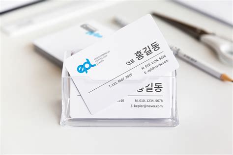 하수 처리 시스템 주식회사 이피엘 브랜딩디자인