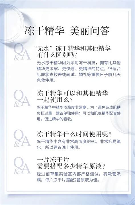 Qanda问答排版参考 花瓣网