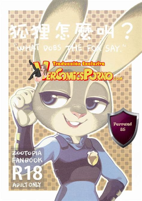Furry Hentai Archives Página 2 De 5 Vercomicspornoxxx
