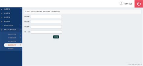 基于jsp servlet mysql的酒店管理系统 附源码 酒店预定网站实现增删改查 csdn博客