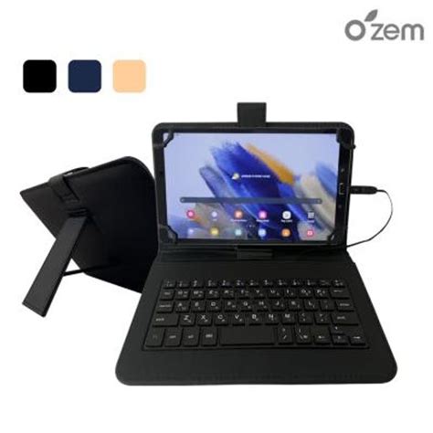 Ozem 오젬 태블릿pc Ik 케이스키보드 8형 핫트랙스