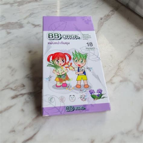 Mosquito Repellent Patch 18 Sticker Health And Nutrition Insect