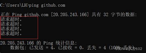 如何解决国内 打不开的办法 国内github打不开 csdn博客