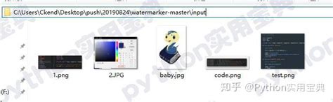 超简单python安全批量打水印教程！ 知乎