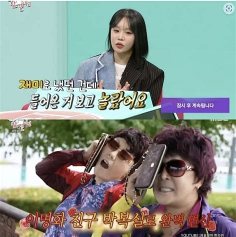 재미로 냈던 건데 차 살 만큼 번다…유튜버 랄랄 음원 저작권료 공개