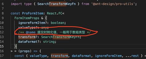 ProTable column配置项 search transform 当自定义renderFormItem输入组件的时候不生效 Issue ant design pro