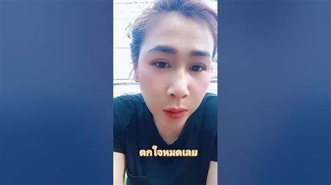 ลิปซิงค์ สายรุ้งอาข่า สาวอาข่า ตลกขำๆ Youtube