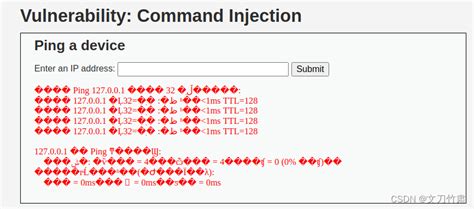 Dvwa Command Injection通关教程 完结完成dvwa的command Injection实验。完成low级别后截图并给出解题思路。 Csdn博客