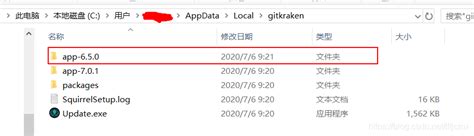 gitkraken收费解法办法 gitlens收费 csdn博客
