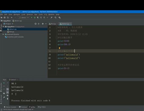 【编程学习】python编程语言基础入门 编程语言python csdn博客