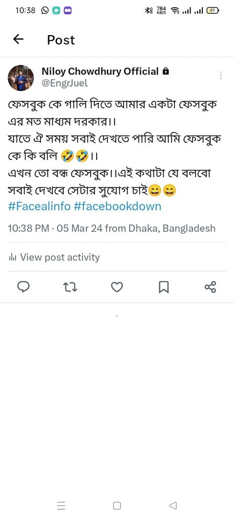 Niloy Chowdhury On Linkedin ফেসবুক কে গালি দিতে আরেকটা লাগে।। যেনো