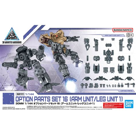 Bandai® 30mm Option Parts Set 16 Arm Unit Leg Unit 1 Inspired By