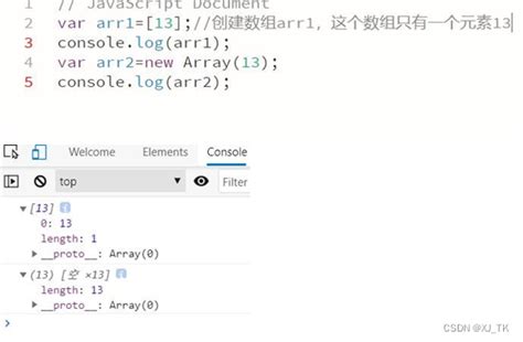Js中的数组字面量js中数组字面量 Csdn博客