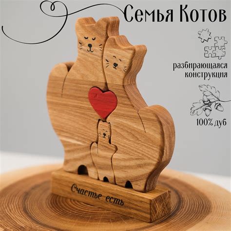 Фигурка из дерева Семья Котов статуэтка семья котов семейная фигурка купить на Ozon по низкой