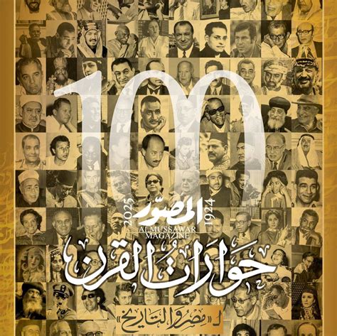 سما الشافعي Sama Elshafey